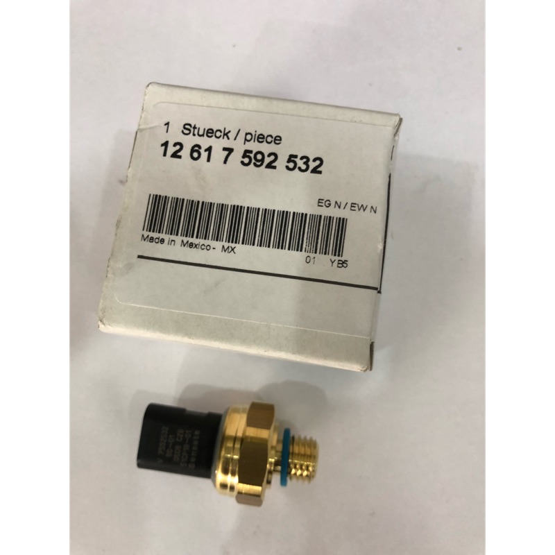 BMW 12617592532 機油 SW E70 | 蝦皮購物