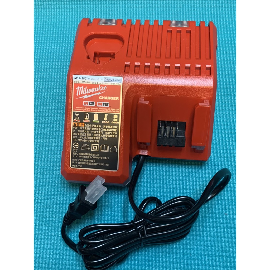 台中工具老爹 MILWAUKEE 48-59-1812雙槽 兩用充電器 m12-18c | 蝦皮購物