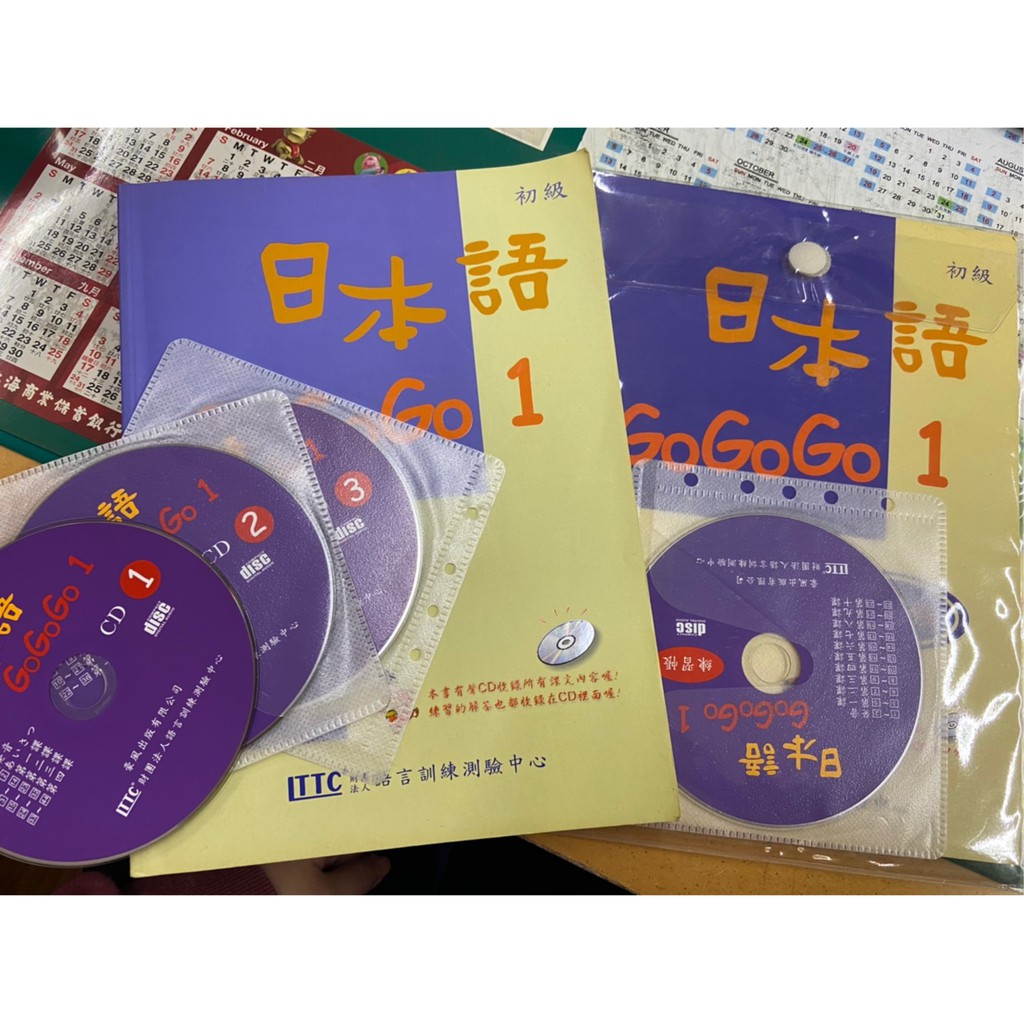 日本語GOGOGO 初級1 課本 練習帳 – LTTC語言訓練中心 JLPT日文檢定 N5.N4 | 蝦皮購物