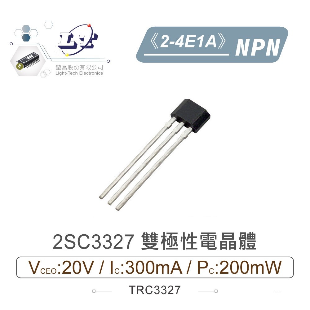 『聯騰．堃喬』2SC3327 NPN 雙極性 電晶體 20V/300mA/200mW 2-4E1A | 蝦皮購物