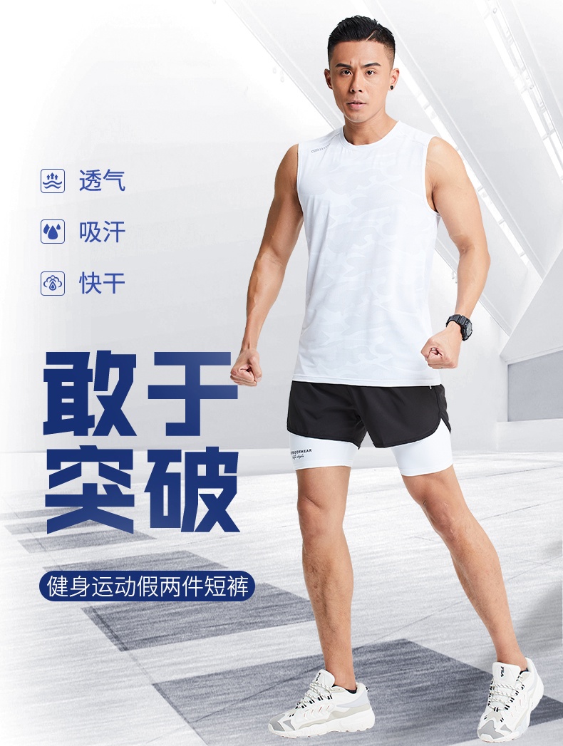 【美美】運動短褲男田徑健身訓練跑步男士馬拉松內襯籃球速幹緊身假兩件褲防走光 | 蝦皮購物
