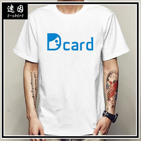 迷因梗T【Dcard版 T恤 多色可選】最新款 網紅T恤 潮T 狠愛演 我誰 網紅 時事梗 youtuber 交換禮物 | 蝦皮購物