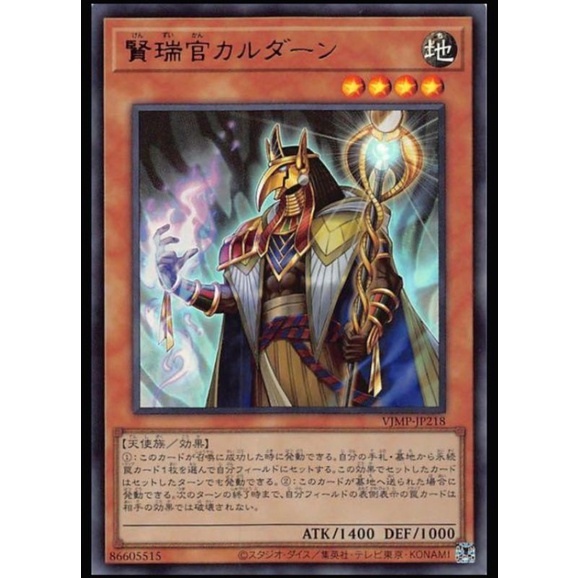 『TT』 現貨 *V JUMP 2022年 VJMP-JP218 賢瑞官卡爾丹 (金亮) | 蝦皮購物