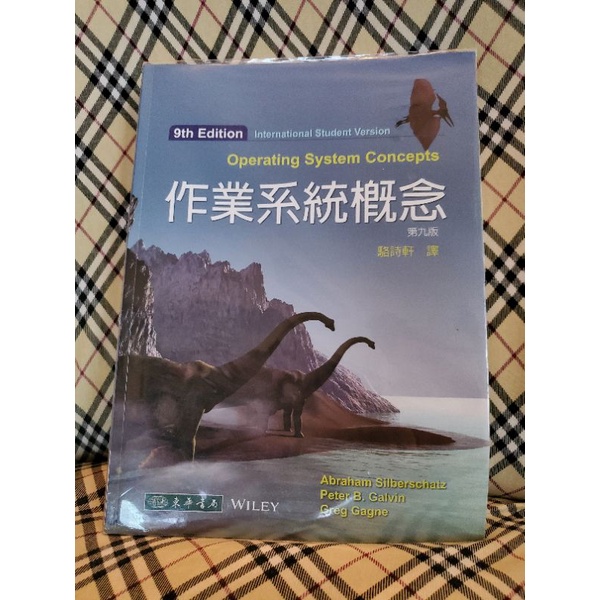 作業系統概論 第九版 Operating System Concepts 9th Edition | 蝦皮購物
