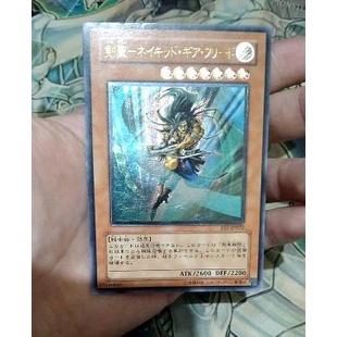 遊戲王 4期 FET-JP022 劍聖-刀劍之王 (浮雕) | 蝦皮購物