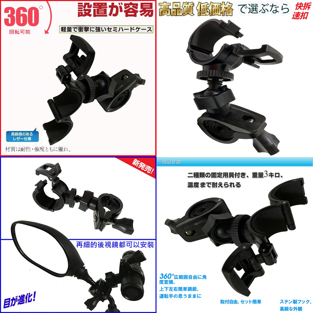 mio MiVue M777 M775 MS30 plus sj2000 m10 快拆座獵豹快拆行車紀錄器支架後視鏡車架 | 蝦皮購物