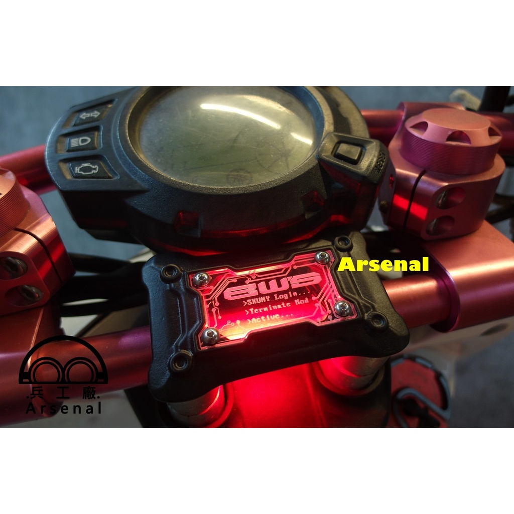 ⚇兵工廠⚇ 光葳 BWS LED 車手上蓋 車把手 龍頭 飾蓋 把手蓋 壓克力 BWSX 導光 發光 車手 把手 上蓋 | 蝦皮購物