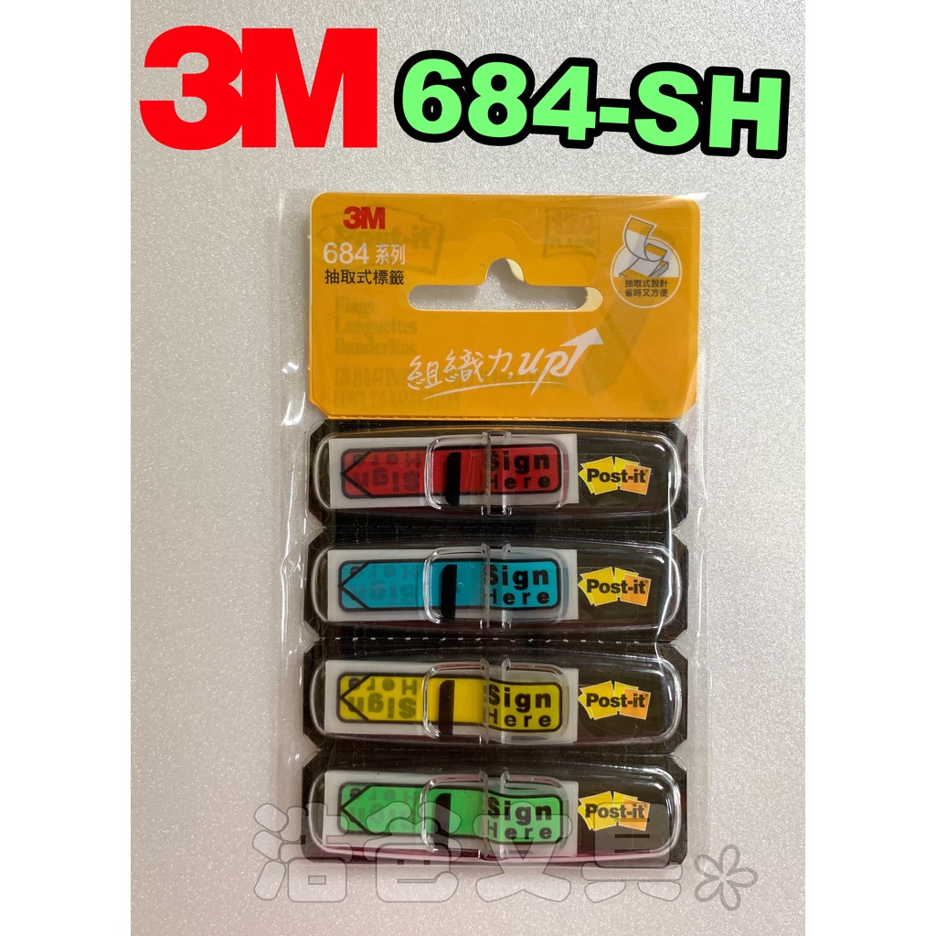 【浩爸文具】3M 箭頭標籤便條紙 684-SH (便利貼) | 蝦皮購物