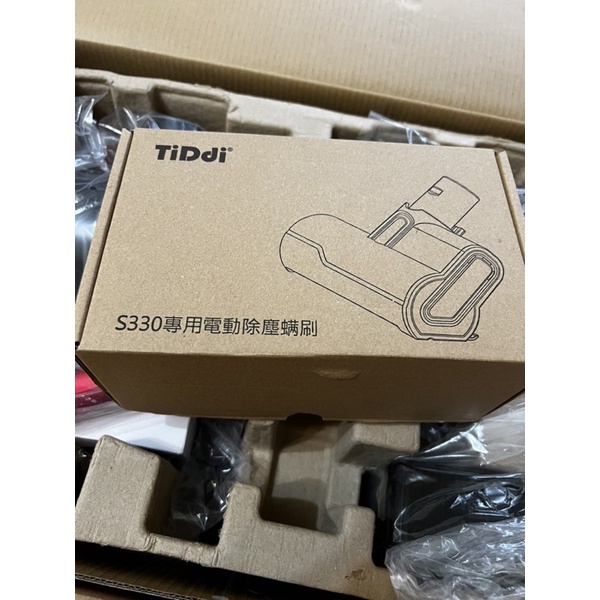 全新TiDdi 電動除蟎床刷 | 蝦皮購物