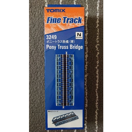 TOMIX 3249 小型椼架鐵橋(F)(青色) N規鐵道直線軌道線路模型 | 蝦皮購物
