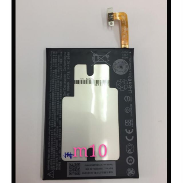 HTC M10 / X9 / X9U / U12+ / U12Plus 副廠電池 現貨【DIY價格不含換】 | 蝦皮購物
