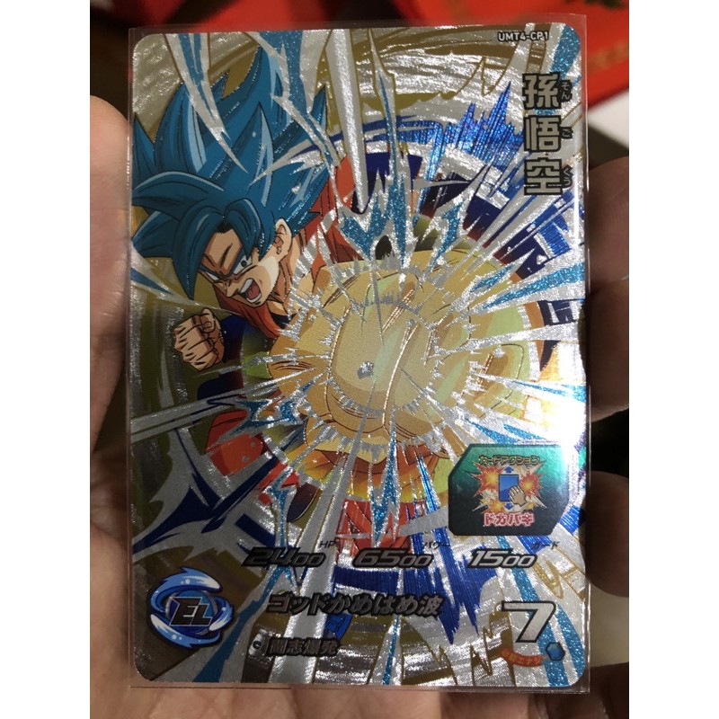 七龍珠英雄台版UMT4 3星,CP卡 | 蝦皮購物