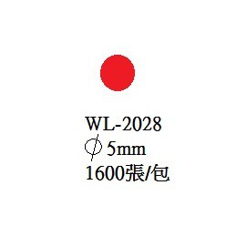 華麗牌 彩色標籤 WL-2028 直徑5mm (1600張/包) | 蝦皮購物
