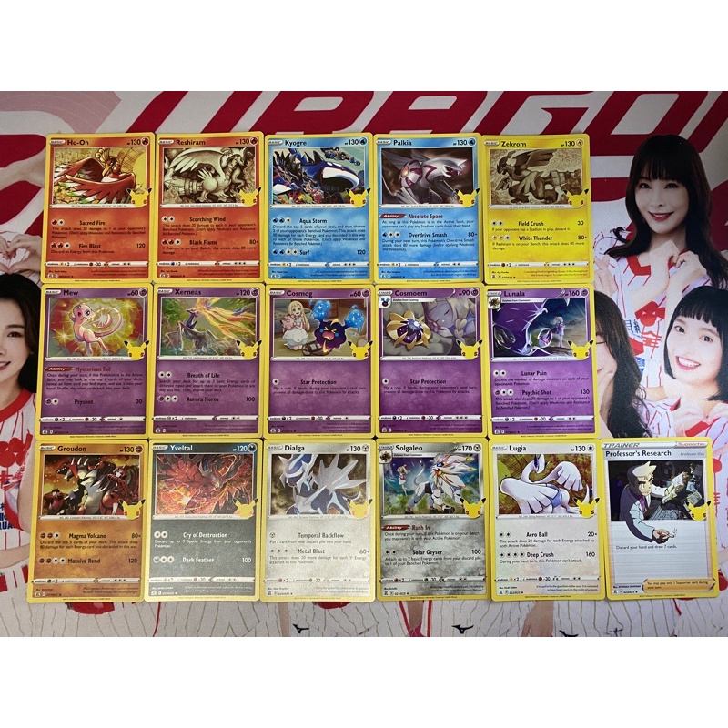 寶可夢 國際版 PTCG 25週年小全套 16張 全亮卡 | 蝦皮購物