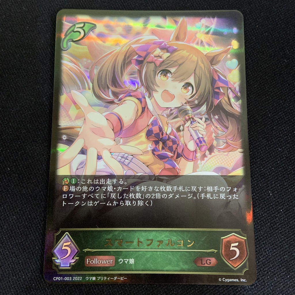 (C) SVE 闇影詩章 CP01-003 LG 賽馬娘 醒目飛鷹 | 蝦皮購物