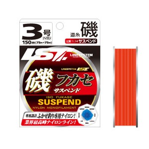 源豐釣具 LINESYSTEM LST 磯 SUSPEND 磯釣母線 尼龍線 魚線 150m 磯釣 海釣 日本境內線 | 蝦皮購物