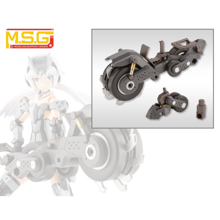 【樂宇模型】代理版 壽屋 MSG 武裝零件 MH26 轉輪研磨機 (現貨) | 蝦皮購物