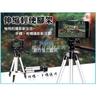 台灣發貨 Gageda－隨身型 鋁合金三腳架 贈：手機夾+收納袋 四節三角架手機架投影機立架自拍架 樂易百貨精品店 | 蝦皮購物