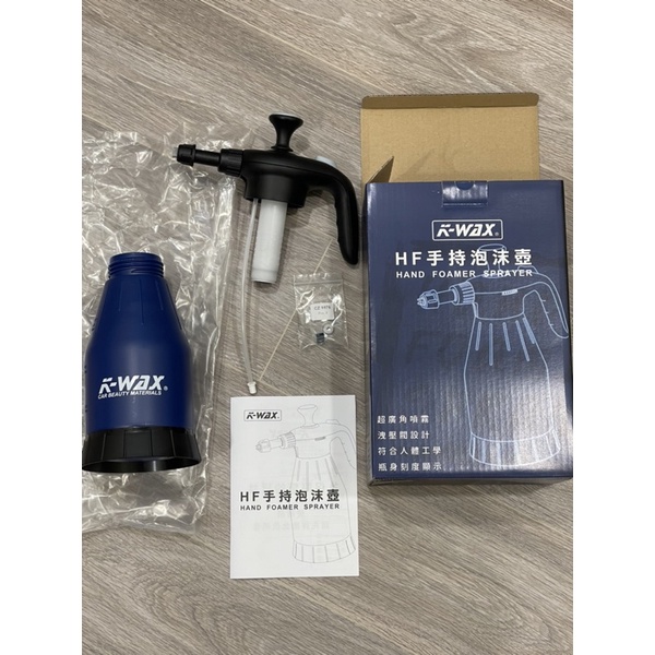 K-WAX HF 手持泡沫壺 義大利製造 泡沫噴壺 非waxup | 蝦皮購物