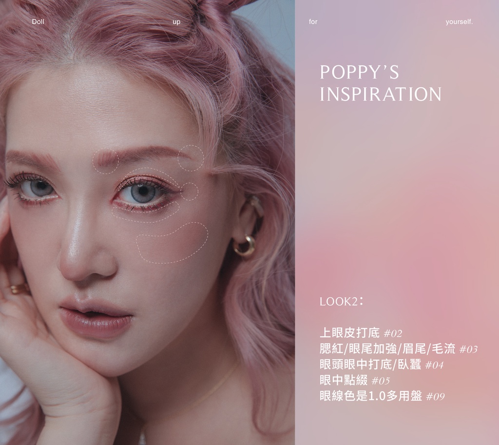 【Poppy21】兩全極美多用粉彩盤 21g 12色 眉粉 修容 眼影 腮紅 打亮 必收盤 新色登場 2.0 | 蝦皮購物