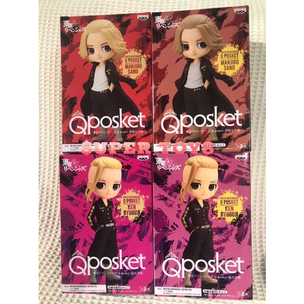 uper Toys》全新現貨 日版 景品 Qposket QP 東京復仇者 佐野萬次郎 龍宮寺堅 公仔 Q版 麥奇 | 蝦皮購物