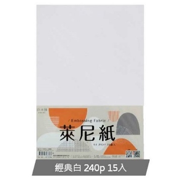 枕o EF A4 120P 180P 240P 萊尼紙 美術紙 紙博館 9F | 蝦皮購物