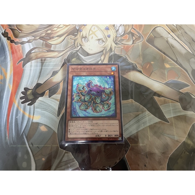 「Akira」遊戲王 DIFO-JP032 八章大蛇 (普卡) | 蝦皮購物