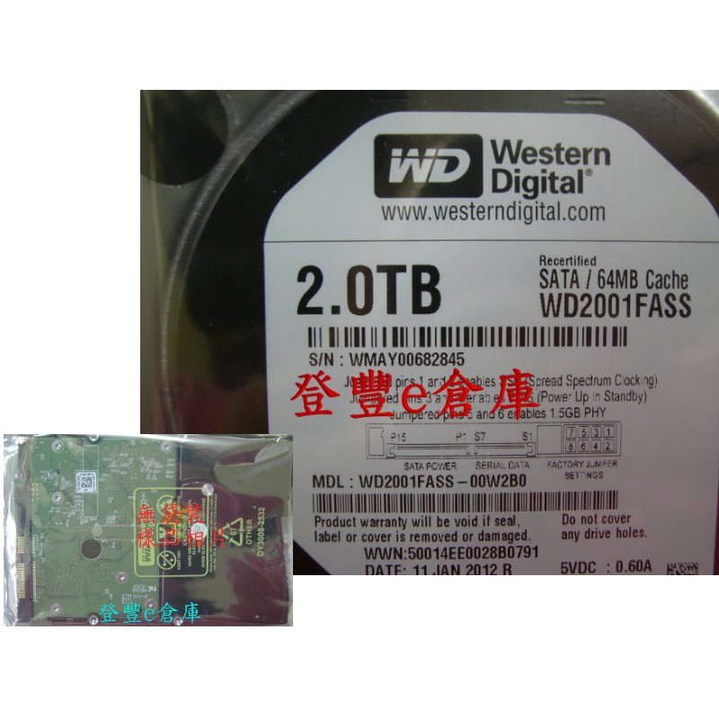 【登豐e倉庫】 F588 黑標 WD2001FASS-00W2B0 2TB SATA2 當機重開 停電損壞 救資料 | 蝦皮購物