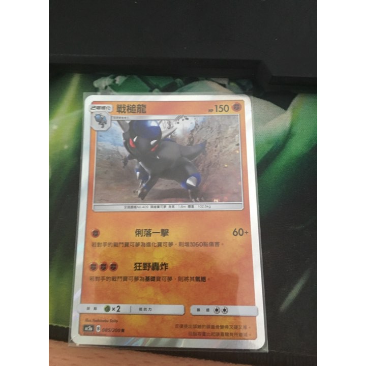 寶可夢 中文補充包 PTCG set A / set B / 起始牌組/戰槌龍 | 蝦皮購物