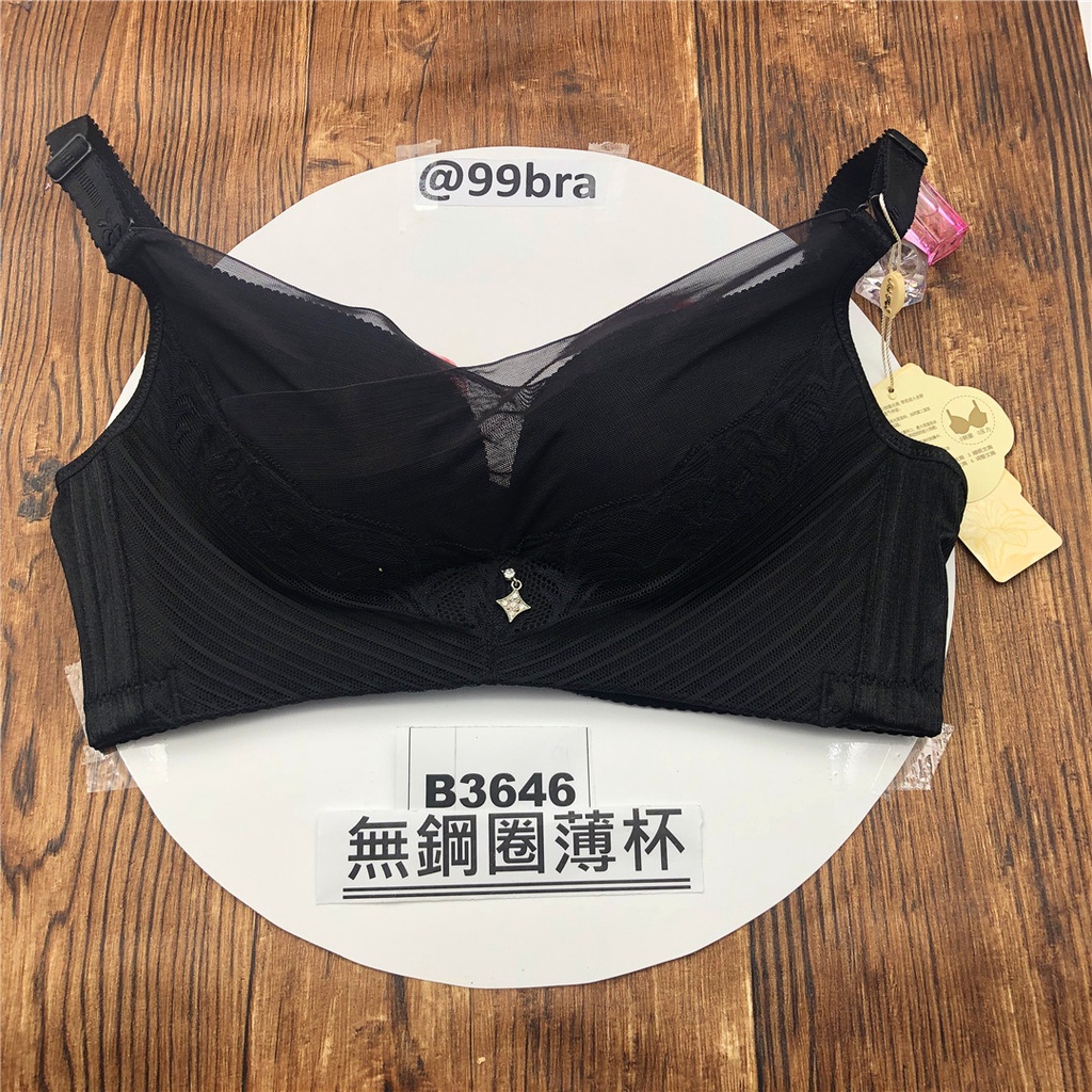@99bra B3646 尺寸36B 80B 無鋼圈內衣 帶抹胸設計 調整型內衣 機能型內衣 | 蝦皮購物
