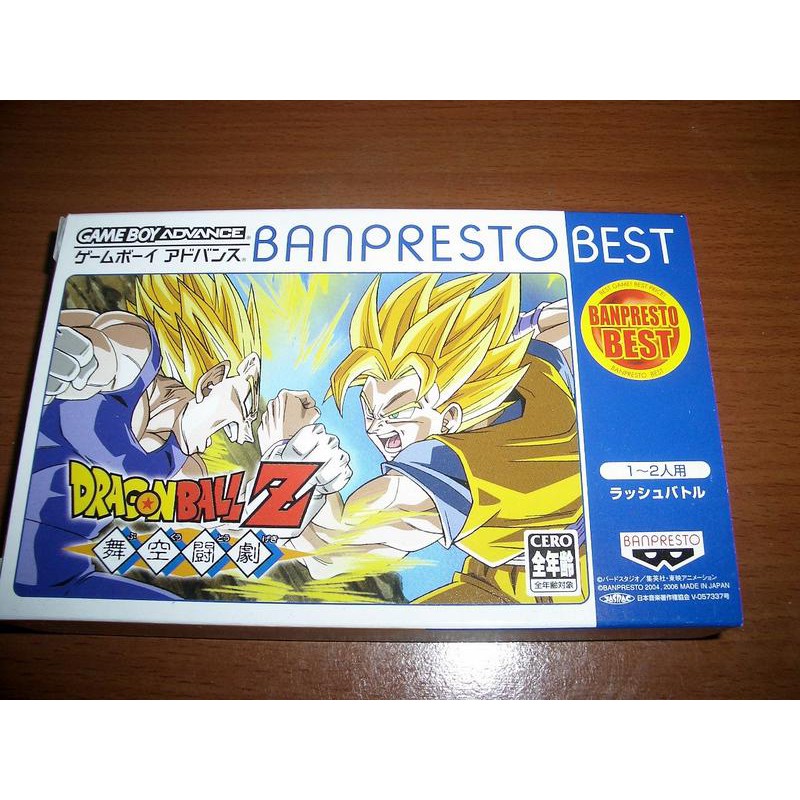 NDSL / GBA SP / GBM 主機對應 舞空鬥劇 日版 ~ 全新未使用 / 收藏用新品 / 美品 ~ | 蝦皮購物