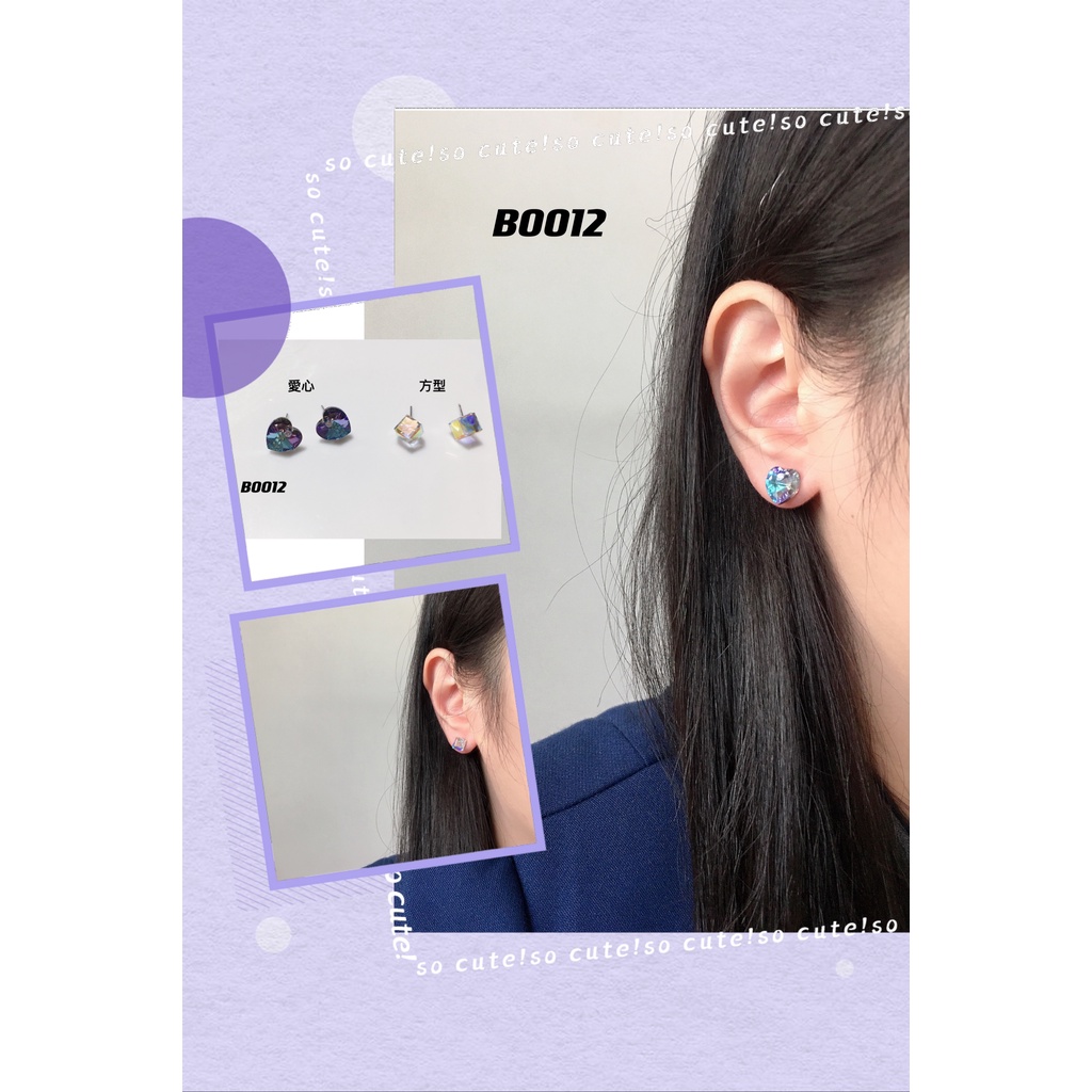 B0012 [韓國製]立體彩色款（兩款）愛心/方型(現貨) | 蝦皮購物