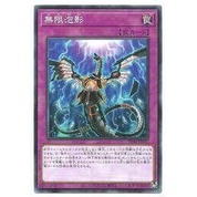 【卡の家】遊戲王 SD47-JP031 SR14-JP039 TT01-JPB26 無限泡影 (普卡/普鑽) 隨機出貨 | 蝦皮購物