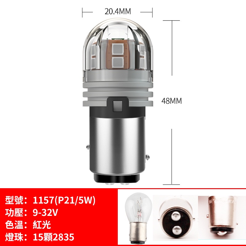 【現貨】機車LED方向燈 解碼防快閃 直上 RY10W 1156斜角 機車 FORCE 方向燈 剎車燈1157 | 蝦皮購物