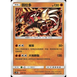 PTCG AC2D 固拉多 | 蝦皮購物