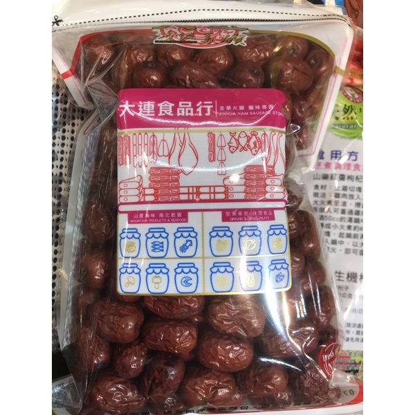 【大連食品】大紅棗7a、雞心棗3a(600g/包) | 蝦皮購物