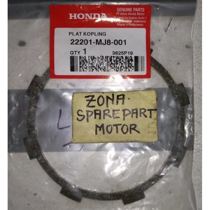 小離合器片 GL Max Pro NT Mega Pro Tiger AHM 22201 MJ8 001 | 蝦皮購物