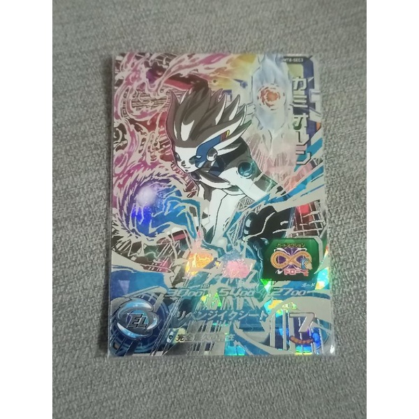 台版七龍珠英雄 八彈隱藏卡敏奧連UMT8-SEC3 | 蝦皮購物