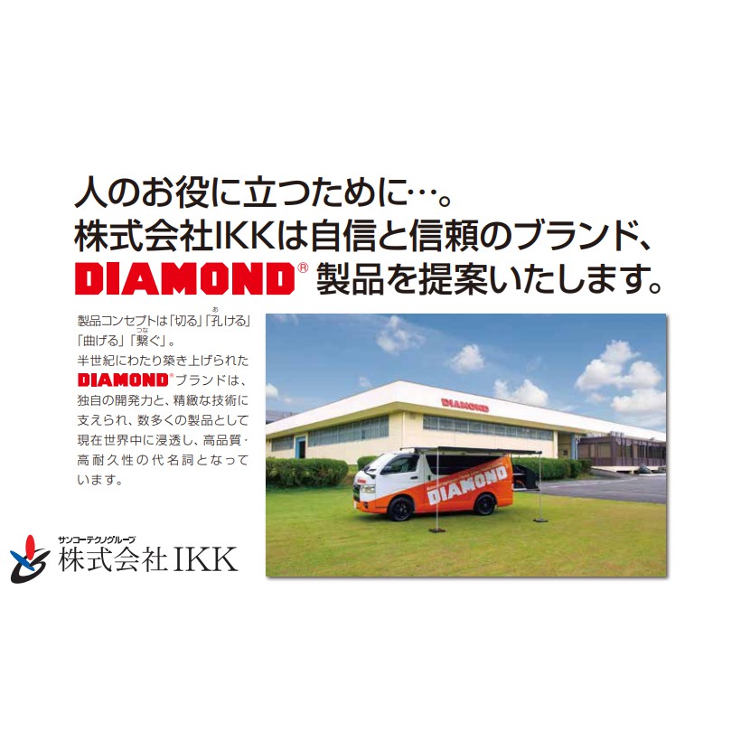 (三幸商事) 鋼筋切斷機 鋼筋剪 油壓剪 充電式 鑽石牌 DCC-1636HR 36V 日本IKK DIAMOND 製造 | 蝦皮購物