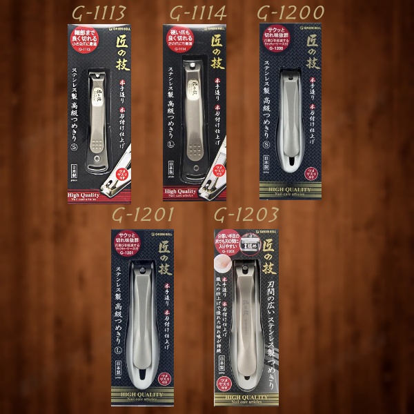 🔊🔊現貨 日本製🇯🇵 匠之技 Green Bell不鏽鋼指甲剪G1113 G1114 G1200 G1201 G1203 | 蝦皮購物