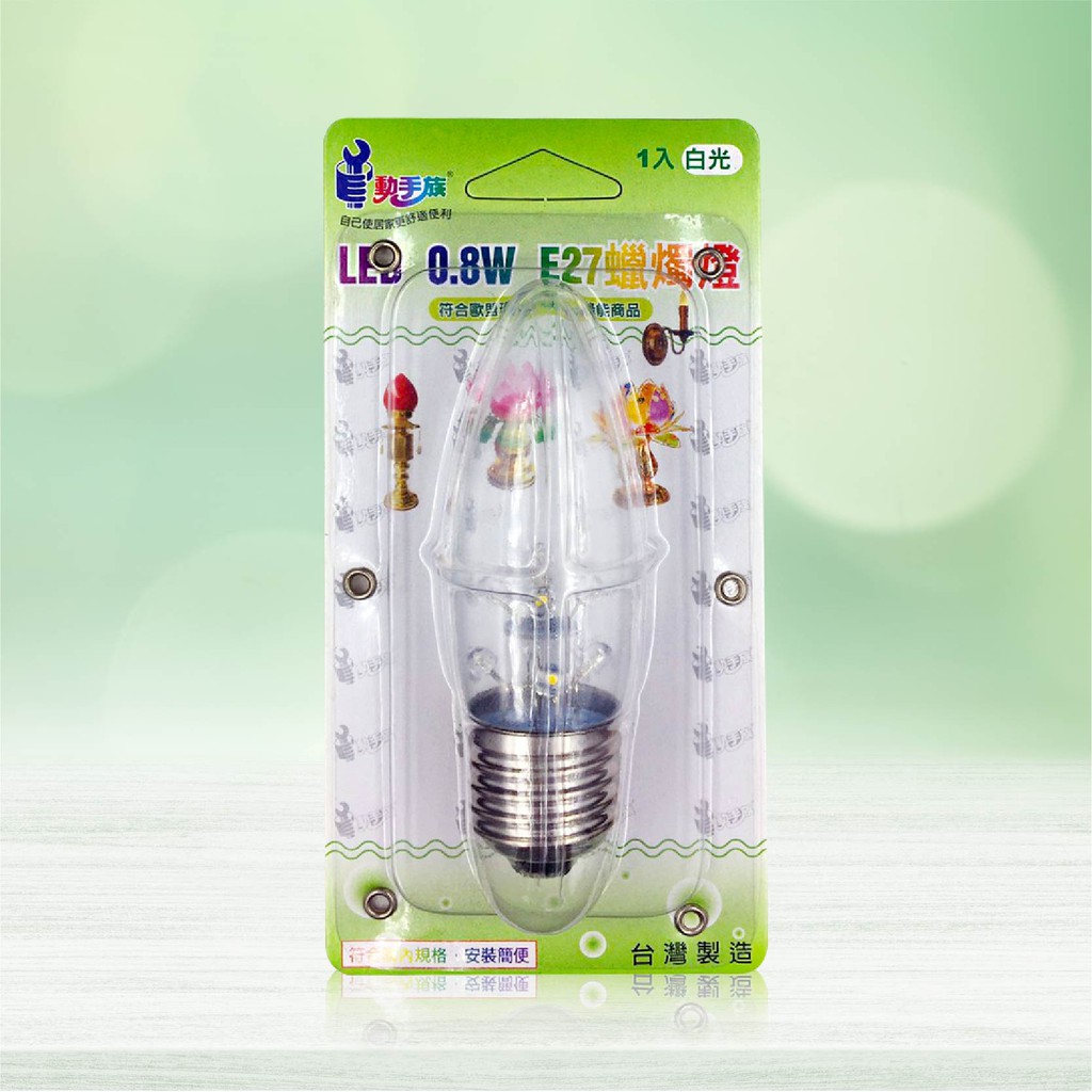 【動手族-居家生活百貨館】 🔥台灣現貨🔥LED 0.8W E27蠟燭燈-1入(白光) | 蝦皮購物