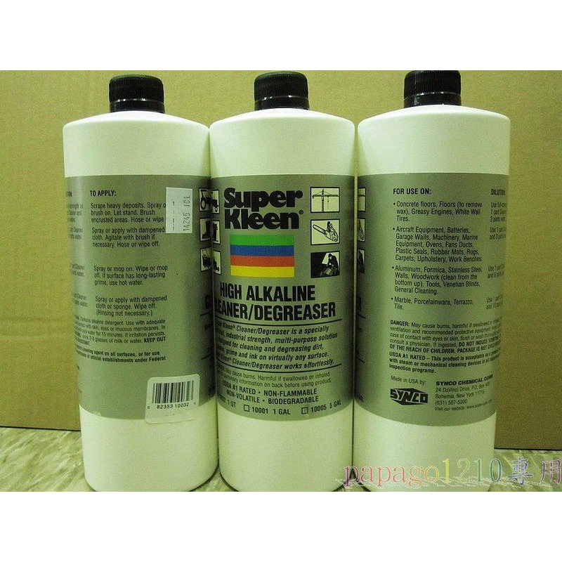 Super Kleen HIGH ALKALINE CLEANER 10032 超級清潔劑 / 去油劑 美國進口潤滑油 | 蝦皮購物