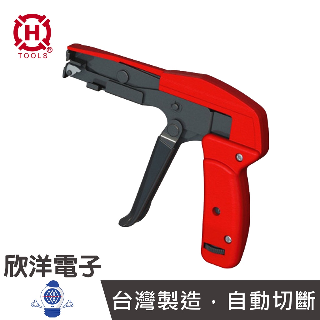 HANLONG TOOLS 亨龍 台灣製造 紮線槍 束線槍 (HT-218) 束帶槍 束線帶 紮線帶 尼龍束帶 尼龍紮帶 | 蝦皮購物