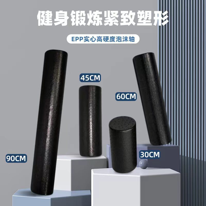 30/45/60/90cm實心EPP泡沫軸高硬度黑色瑜伽柱深層肌肉按摩軸 | 蝦皮購物