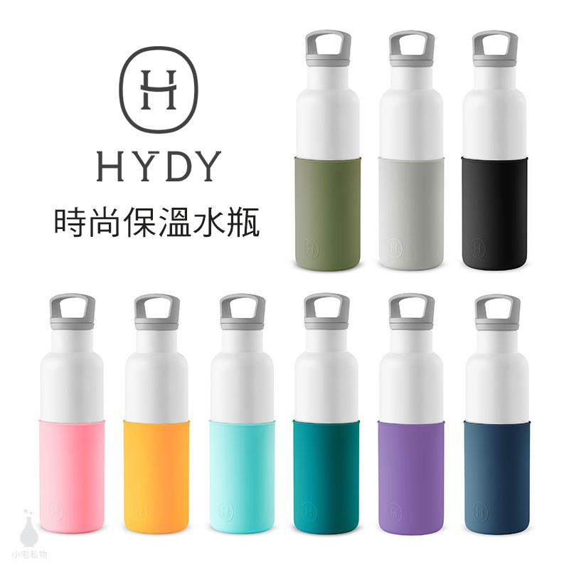 【現貨】美國 HYDY 簡約時尚不銹鋼 保溫水瓶 白瓶 (9色可選) 590ml 保溫瓶 水瓶 水壺 | 蝦皮購物