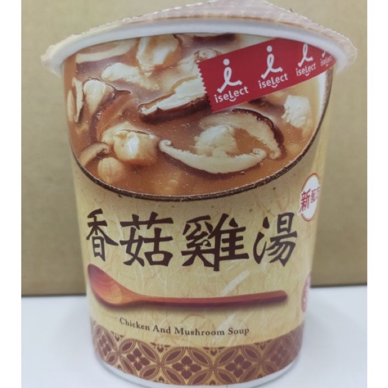 《茶蛋市集》 7-11 iselect 杯湯 紫菜蛋花湯 海帶芽蜆湯 玉米濃湯 蘑菇濃湯 香菇雞湯 味噌湯 超商 非杯麵 | 蝦皮購物