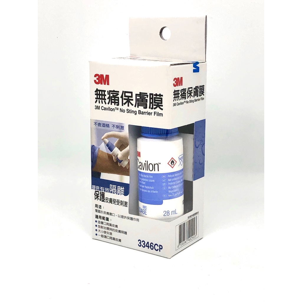 3M 無痛保膚膜 (滅菌) 28ml 瓶裝 3346CP 保膚膜 | 蝦皮購物