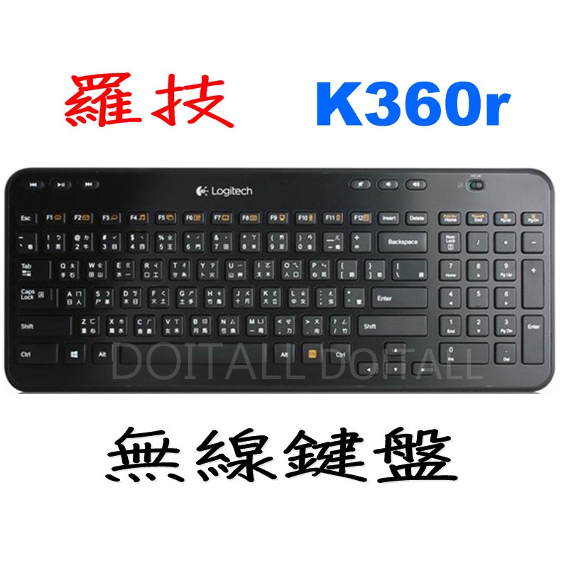 羅技 K360r 無線鍵盤 | 蝦皮購物