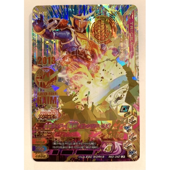 假面騎士 鎧武 柳橙鎧甲 假面騎士大亂鬥 50週年 RM3彈 RM3-042 LR SRCPLRGLR | 蝦皮購物