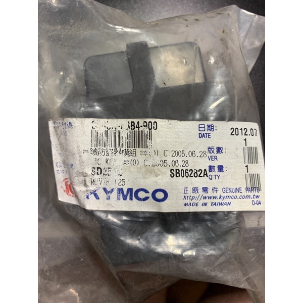 鐵克諾 正廠零件晶片模組 LBB4 | 蝦皮購物